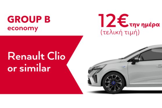 Εταιρικές Ενοικιάσεις | Avis Corporate Car Hire