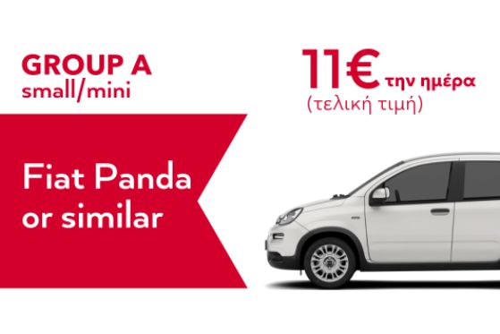 Εταιρικές Ενοικιάσεις | Avis Corporate Car Hire