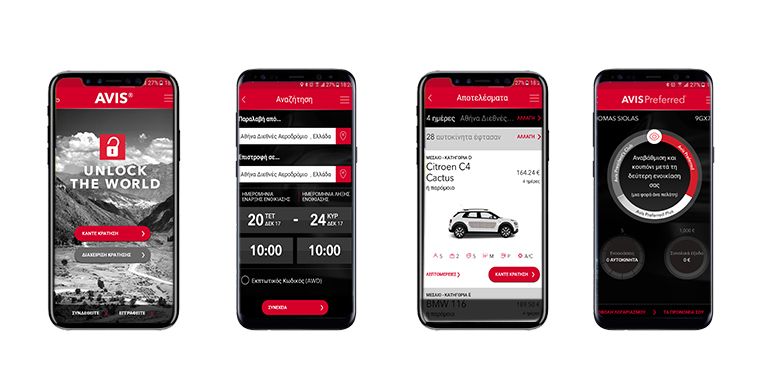 Avis App | Avis Ενοικίαση Αυτοκίνητου