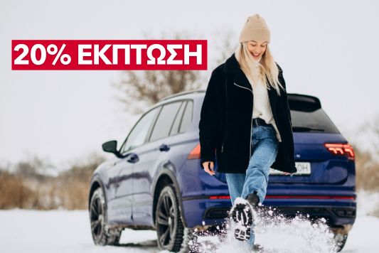 Avis Rent a Car | Ενοικίαση Αυτοκινήτου στην Ελλάδα και σε όλο τον κόσμο